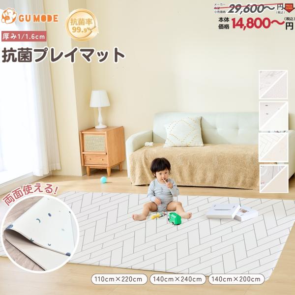 商品サイズ ：140×200×1.1cm140×200×1.6cm220x110x1.1cm220x110x1.6cm240x140x1.1cm240x140x1.6cm　※マットのサイズには製造上、多少の誤差（長さ±3cm、厚さ±3％）が...