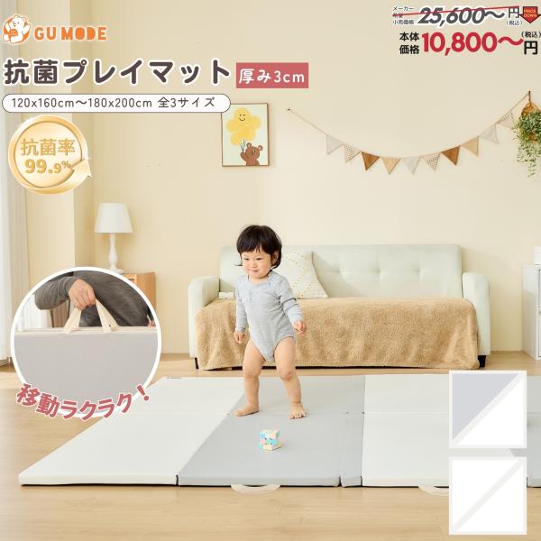 商品サイズ：120×160cm×3cm140×200cm×3cm180×200cm×3cm（±3cm誤差が許容範囲内）梱包サイズ：62×44.5cm×27cm72×54cm×27cm92×54cm×27cm商品重量：2.72kg3.96kg...