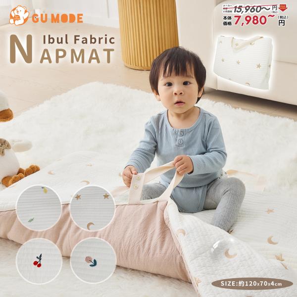 商品サイズ使用時：(約)120×70cm収納時：(約)15×27.5×4cmカラー・星月・小花・チェリー・レモン素材掛けふとんカバー：綿100％掛けふとん：ポリエステル100％製造国中国（企画：日本）材質（本体）コットン（収納袋）ポリエステ...