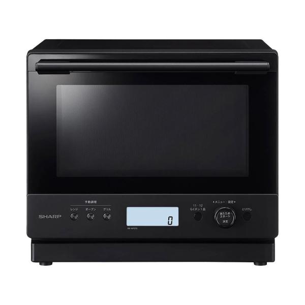 WF275は2025年モデル・WF276は2026年モデルとなります。蒸気を検知して、仕上がりをかしこく判定する「らくチン！（絶対湿度）センサー」搭載過熱水蒸気オーブンレンジ（27L）。省スペース設置を実現。残りごはんやゆで麺があれば好みの...