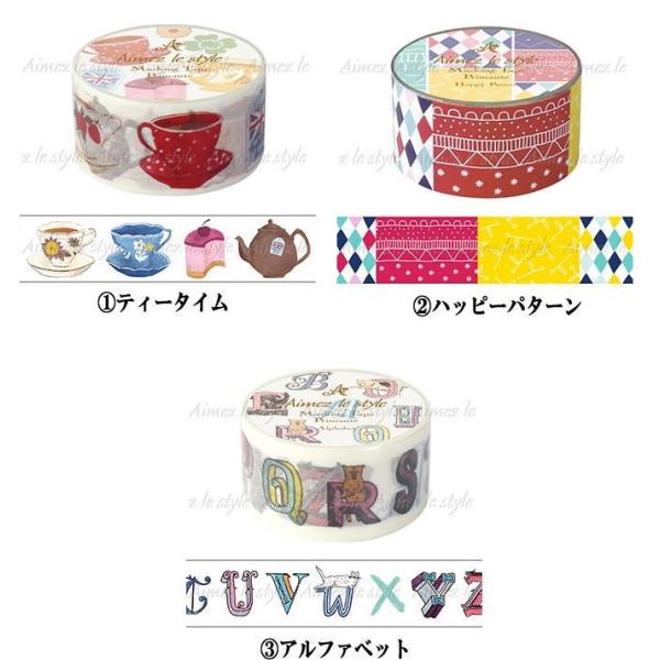 ■サイズ：2.8cm×7m■生産：中国■素材：和紙■使い方はアイディア次第♪