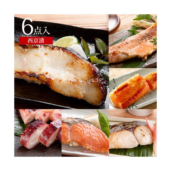 ■名称：水産加工品■原材料名：【西京漬/銀鮭ハラス以外】紅鮭(カナダまたはロシア)、鰆(韓国)、銀鱈(アメリカ)、マツイカ(台湾)、アラスカメヌケ(アメリカ)またはチヒロアカウオ(ノルウェー)、米みそ（大豆を含む）、発酵調味料、ぶどう糖果糖...