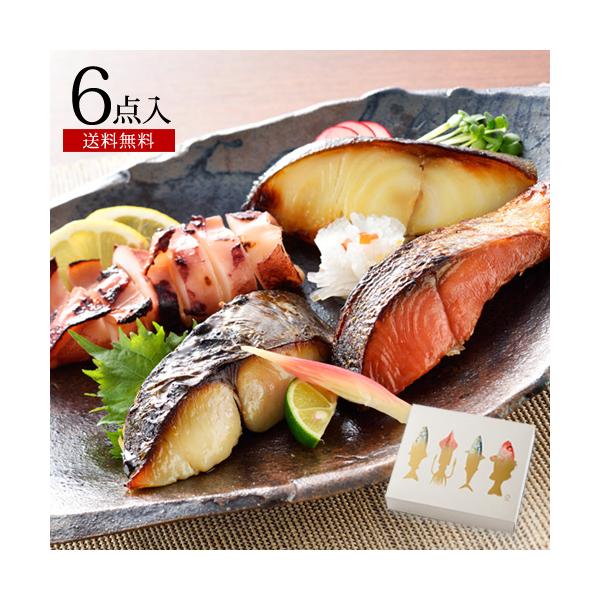 ■名称：水産加工品■原材料名：【西京漬】紅鮭(カナダまたはロシア)、サワラ(韓国)、ヤリイカ(岩手県)またはマツイカ(台湾)、米みそ（大豆を含む）、発酵調味料、ぶどう糖果糖液糖、酒粕、砂糖／酒精【粕漬】紅鮭(カナダまたはロシア)、銀ダラ(ア...