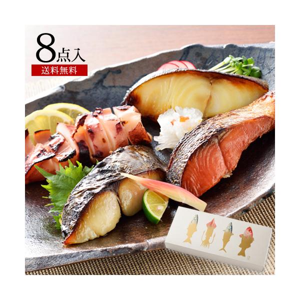 ■名称：水産加工品■原材料名：【西京漬】紅鮭(カナダまたはロシア)、サワラ(韓国)、銀ダラ(アメリカ)、ヤリイカ(岩手県)またはマツイカ(台湾)、米みそ（大豆を含む）、発酵調味料、ぶどう糖果糖液糖、酒粕、砂糖／酒精【粕漬】紅鮭(カナダまたは...