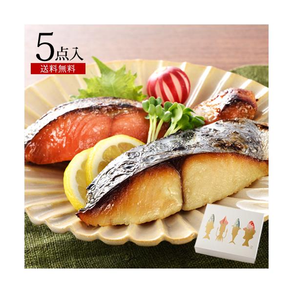 ■名称：水産加工品■原材料名：【西京漬】紅鮭(カナダまたはロシア)、サワラ(韓国)、米みそ（大豆を含む）、発酵調味料、ぶどう糖果糖液糖、酒粕、砂糖／酒精※本製品製造ラインでは、サケ、サバ、イカ、カニ、オレンジ、小麦、乳成分を含む製品を製造し...