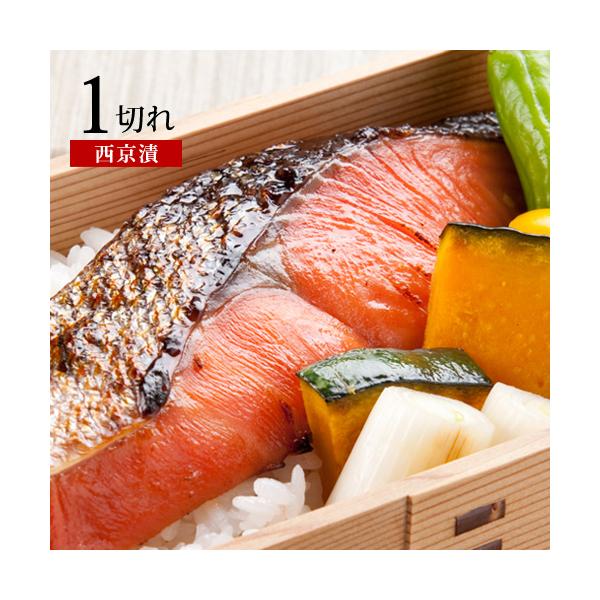 ■名称：紅鮭加工品■原材料名：紅鮭(カナダまたはロシア)、米みそ（大豆を含む）、発酵調味料、ぶどう糖果糖液糖、酒粕、砂糖／酒精※本製品製造ラインでは、サケ、サバ、イカ、カニ、オレンジ、小麦、乳成分を含む製品を製造しています。■内容量：1切(...