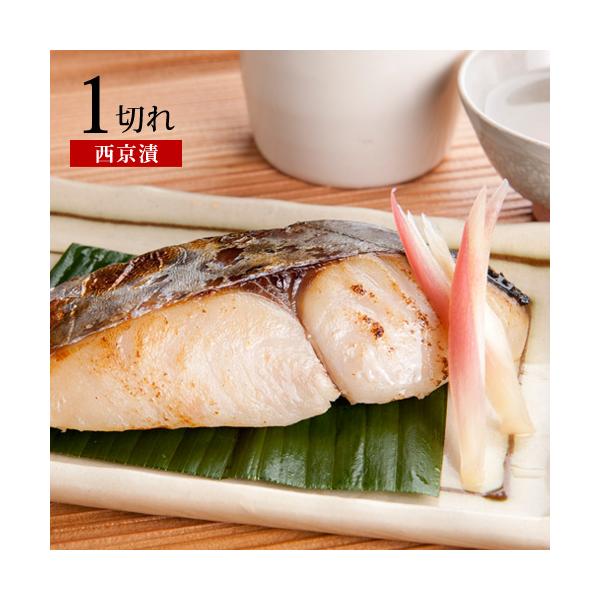 ■名称：サワラ加工品■原材料名：サワラ(韓国)、米みそ（大豆を含む）、発酵調味料、ぶどう糖果糖液糖、酒粕、砂糖／酒精※本製品製造ラインでは、サケ、サバ、イカ、カニ、オレンジ、小麦、乳成分を含む製品を製造しています。■内容量：1切(90g*)...