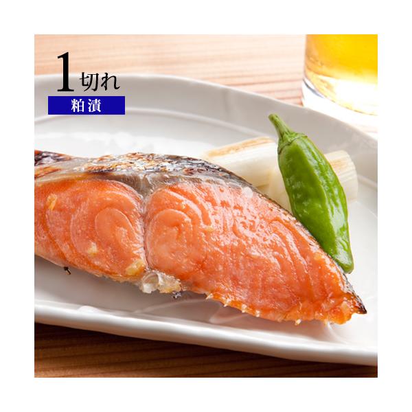 ■名称：紅鮭加工品■原材料名：紅鮭(カナダまたはロシア)、酒粕、還元水飴、砂糖、米みそ(大豆を含む)、食塩／酒精※本製品製造ラインでは、サケ、サバ、イカ、カニ、オレンジ、小麦、乳成分を含む製品を製造しています。■内容量：1切(90g*) *...