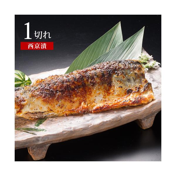 ■名称：サバ加工品■原材料名：サバ(ノルウェー)、米みそ（大豆を含む）、発酵調味料、ぶどう糖果糖液糖、酒粕、砂糖／酒精※本製品製造ラインでは、サケ、サバ、イカ、カニ、オレンジ、小麦、乳成分を含む製品を製造しています。■内容量：1切(90g*...