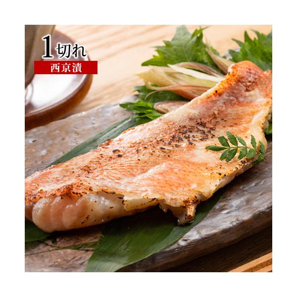 ■名称：赤魚加工品■原材料名：アラスカメヌケ(アメリカ)またはチヒロアカウオ(ノルウェー)、米みそ（大豆を含む）、発酵調味料、ぶどう糖果糖液糖、酒粕、砂糖／酒精※本製品製造ラインでは、サケ、サバ、イカ、カニ、オレンジ、小麦、乳成分を含む製品...