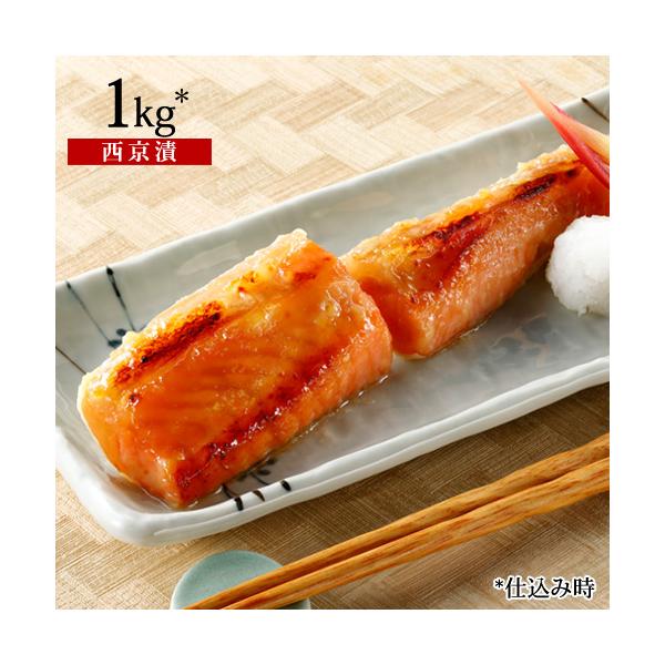 ■名称：銀鮭ハラス加工品■原材料名：銀鮭(チリ)、米みそ（大豆を含む）、発酵調味料、ぶどう糖果糖液糖、酒粕、砂糖／酒精、酸化防止剤(V.C)※本製品製造ラインでは、サケ、サバ、イカ、カニ、オレンジ、小麦、乳成分を含む製品を製造しています。■...