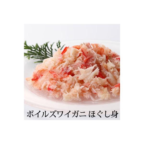 ■名称：冷凍ゆでがに(むき身)■原材料名：ズワイガニ(カナダ・アメリカ)■内容量：500g■賞味期限：冷凍保存で60日以内■保存方法：-18℃以下で保存してください■原産国名：ベトナム※カナダやアメリカで漁獲されたカニをベトナムで加工■加熱...