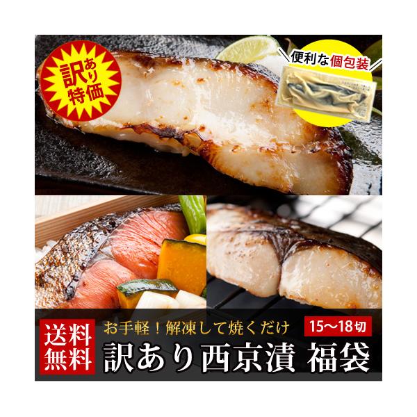 ■名称：水産加工品■原材料名：紅鮭(カナダまたはロシア)、鰆(韓国)、銀ダラ(アメリカ)、米みそ（大豆を含む）、発酵調味料、ぶどう糖果糖液糖、酒粕、砂糖／酒精※本製品製造ラインでは、サケ、サバ、イカ、カニ、オレンジ、小麦、乳成分を含む製品を...