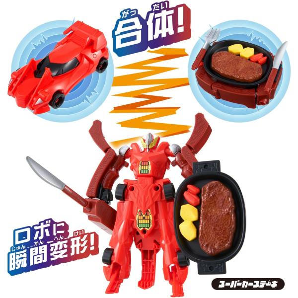合体ソングをきっかけに合体！瞬間変形！身近にあるあらゆるモノが”アリエナイ合体”するロボシリーズ「ユニトロボーン」から、「ユニトロボ スーパーカーステーキ」が登場！「スーパーカー」と「ステーキ」が合体し、瞬間変形するユニトロボです。ジョイン...