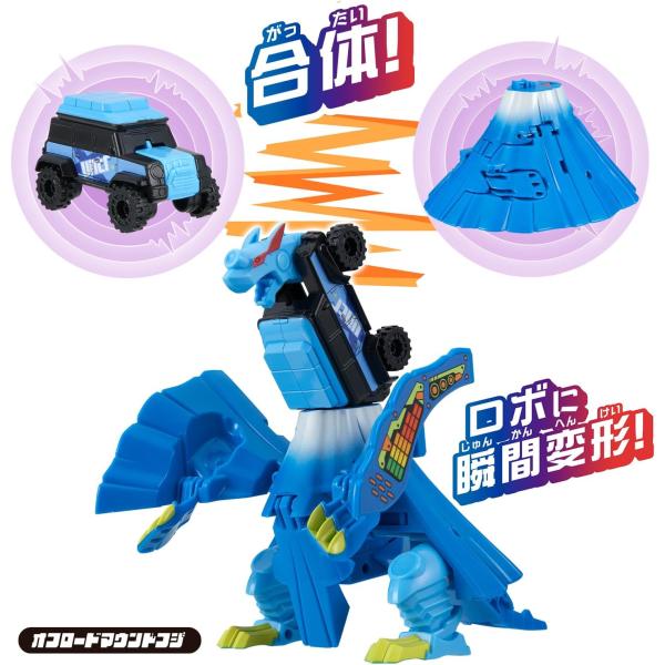 合体ソングをきっかけに合体！瞬間変形！身近にあるあらゆるモノが”アリエナイ合体”するロボシリーズ「ユニトロボーン」から、「ユニトロボ オフロードマウントフジ」が登場！「オフロード」と「マウントフジ」が合体し、瞬間変形するユニトロボです。ジョ...