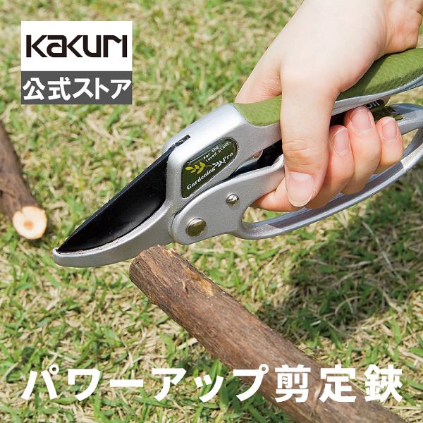 生木Φ20mmまで切断可能。軽量・丈夫なアルミボディを採用。ラチェット機能付きだから剪定作業が楽チン！軽量・丈夫なアルミボディを採用。錆び、ヤニ、汚れに強いフッ素コート刃。専用収納ケース付。