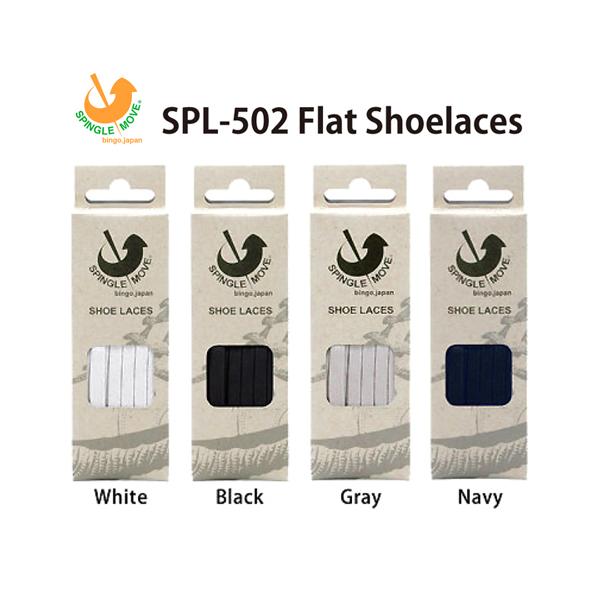 スピングルのシューレースの中でも最も柔らかな風合いのポリエステル製の平ひも！カラー：ホワイト・ブラック・グレー・ネイビー素材：ポリエステル幅：約6mm原産国：made in Japan(国産)※サイズ対応目安※125cm：ローカット XS-...