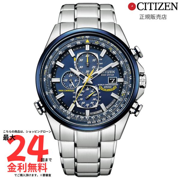 機能: ソーラー, クロノグラフ, 電波時計日付: 日付ありケース形状: 丸型サイズ: 43mm素材: ステンレススチール文字盤: ブルーインデックス: バーベゼル: 回転計算尺ベゼル防水: 200Mベルト: ブレスレット注意書き：モニター...