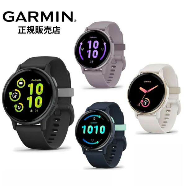 心と体の電池残量を可視化。ガーミン vivoactive 5 国内正規vivoactive 5（ヴィヴォアクティブ 5） は、健康モニタリング機能やフィットネス機能を搭載したフィットネスGPSウォッチです。自分のことをとことん知ることで、健...