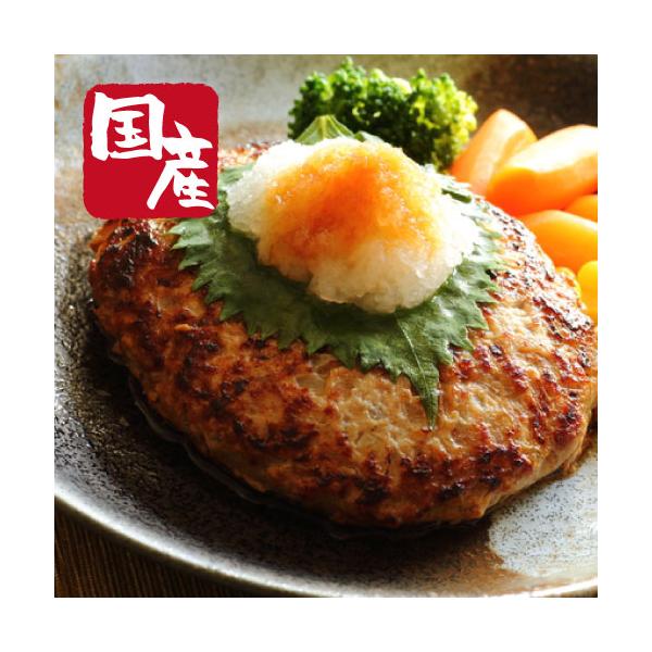 国産肉を100%使用した手づくりハンバーグが新登場！梱包材などのコストを極限まで抑え、美味しさを保ったまま低価格を実現しました！冷蔵庫で解凍した後、フライパンで焼き上げてお召し上がりください。【検索ワード】（29の日 肉の日）子ども お弁当...