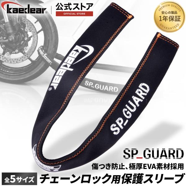 【公式直営店】株式会社Kaedear ( カエディア )安心の日本メーカー 1年保証付き品番；KDR-LK1000
