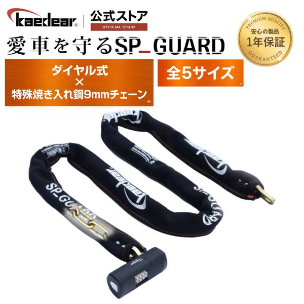 【公式直営店】株式会社Kaedear ( カエディア )安心の日本メーカー 1年保証付き品番；KDR-LK2D　　　1000mm 1500mm 2000mm 2500mm 3000mm<参考キーワード>