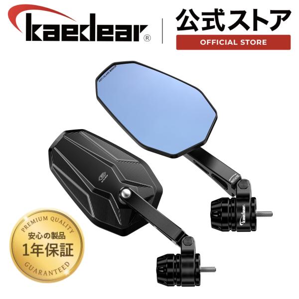 【公式直営店】株式会社Kaedear ( カエディア )安心の日本メーカー 1年保証付き品番：KDR-RM202、KDR-RM203、KDR-RM204<参考キーワード>バイク ミラー バイクミラー 折りたたみ 10mm 8mm...