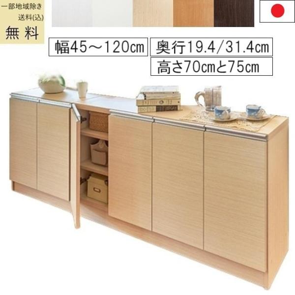 シェルフィット ミドルオーダー収納 国産 日本製ラック 組立式 扉付き 収納棚 横幅 オーダー※幅は±4mm程度の場合がございますので、オーダーサイズは余裕を見てご注文ください。幅木よけ加工別注カットサイズは高さ9cmx奥行1.5cm※加工...