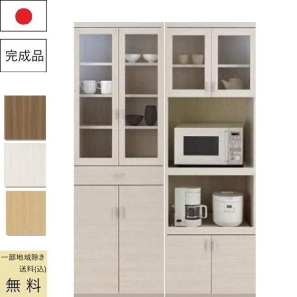 メーカーと厳選日本製 完成品ですが取っ手等々取り付け設置あり  Ｆ☆☆☆☆ イケア ニトリ ニッセン ベルーナ ディノス 無印良品 にも負けない国内での生産にこだわりました。アイテム 検索 :   LSシリーズ LIVING SHELF 壁...