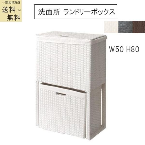 衣類やバスタオルがたっぷり入る省スペースな縦型ラタンランドリーボックス。取り出しやすい高さでフタ付きの上段とキャスター付きで移動がラクな下段の２段式で分別ができるので毎日の洗濯が快適。#ラタン　#ランドリー #ランドリーケース  #ランドリ...