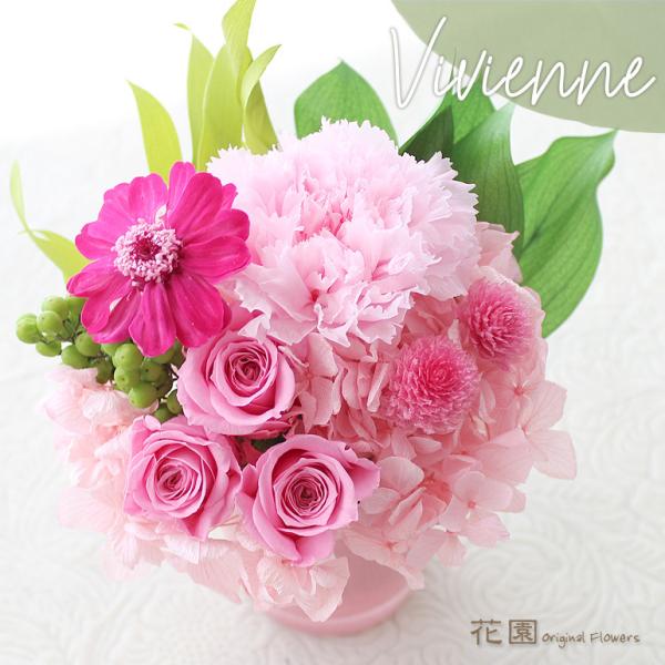 花材：カーネーション、バラ、アジサイ、千日紅、アイスランドモス、ペッパーベリー、ジニア、グリーン※季節や入荷状況により、花材が一部変更になる場合がございます。サイズ：縦（約18cm） 横（約14cm）誕生日　贈り物　記念日　母の日　父の日　...