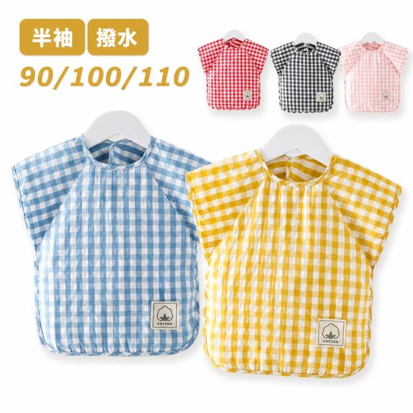 90cm：適応年齢0-2歳　100cm：適応年齢2-3歳　110cm：適応年齢3-4歳