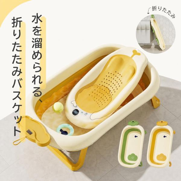 ■商品詳細:●カラー:/A01/A02/B01/B02●サイズ:/約86*53*24.5cm●折りたたみ時高さ約11cm●素材:PP+TPE【折りたたみ式:収納便利】折りたたんだ際の厚みは約11cmで、使用しない時、ちょっとした隙間に差し込...