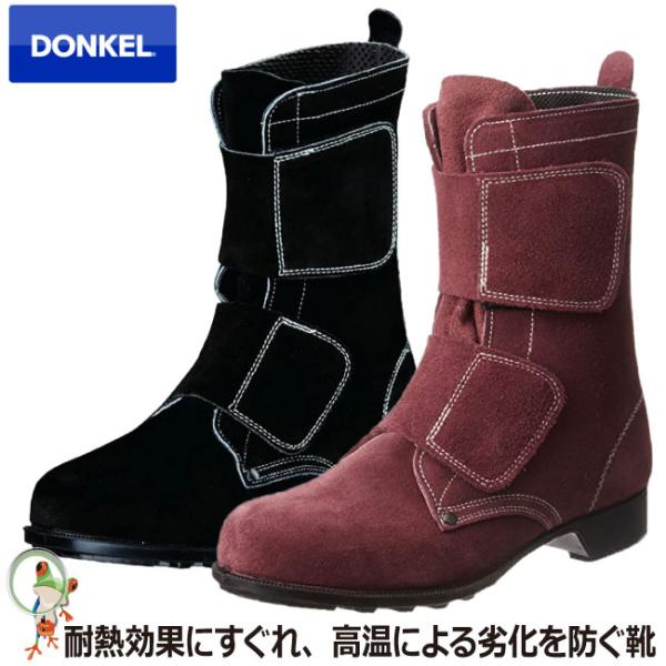 kaerukamo_donkel-s-006