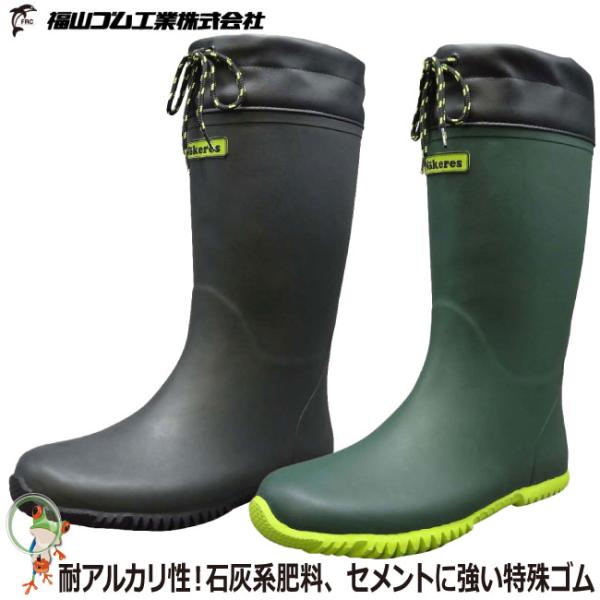 メーカー名：福山ゴムサイズ：SS(22-22.5cm)・S(23-23.5cm)・M(24-24.5cm)・L(25-25.5cm)・LL(26-26.5cm)・3L(27-28cm)品　質：アッパー/耐アルカリ特殊配合ラバー(吸汗メリヤス...
