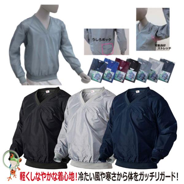メーカー名：喜多サイズ：4L・5L品　質：表地/ポリエステル100％　裏地/ポリエステル100％カラー：ネイビー【特 徴】・薄手で動きやすさと超軽量化を実現・撥水加工・折りたたむとコンパクトで携帯に便利・右腰ポケット 付き・脇部分に伸縮素材...