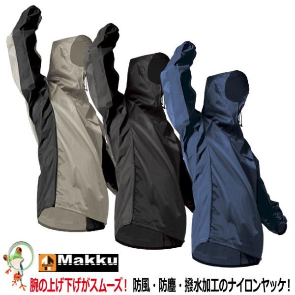 メーカー名：マック MAKKUサイズ：M・L・LL・3L・4L品　質：ナイロン100%・アクリルコーティングカラー：ブラック・ネイビー・ライトグレー【特 徴】●腕を上げても脇下が突っ張らない！アクションカット機能！●防風・防塵・撥水加工！●...