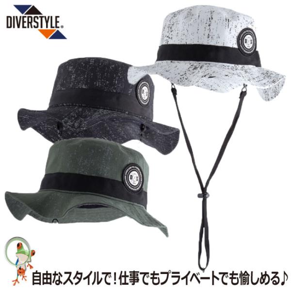 メーカー名：DIVERSTYLE　ユニワールドサイズ：フリーサイズ（約58cm）品　質：綿97％ ポリウレタン3％カラー：ホワイト・カーキ・ブラック【特 徴】◇幅広いコーディネートを楽しめる豊富なデザインバリエーション。◇安全・快適なワーク...