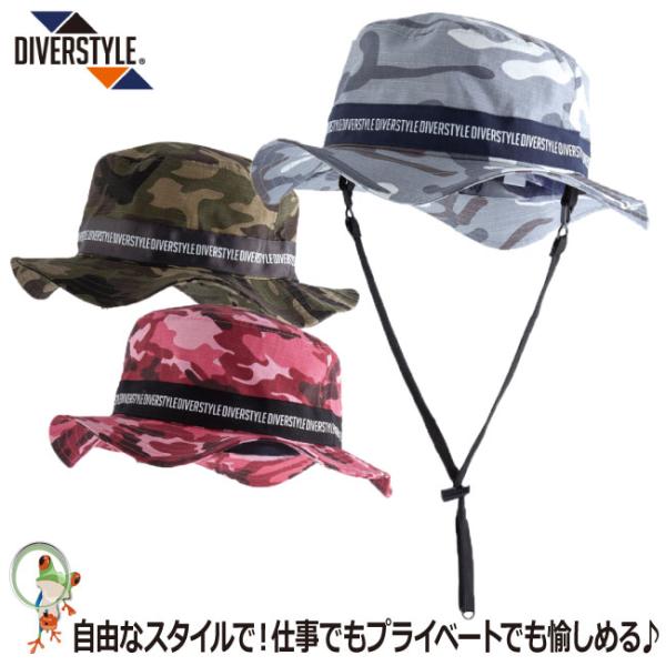 メーカー名：DIVERSTYLE　ユニワールドサイズ：フリーサイズ（約58cm）品　質：綿100％カラー：ホワイト・ピンク・カーキ【特 徴】◇幅広いコーディネートを楽しめる豊富なデザインバリエーション。◇安全・快適なワークの現場に、働く意欲...