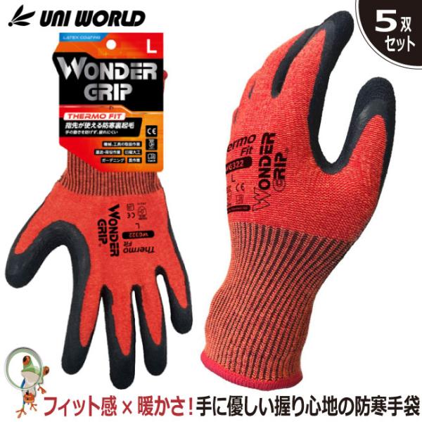 【商品詳細】メーカー名：ユニワールドサイズ：Ｍ・Ｌ・XL品　質：手袋繊維/アクリル・ポリエステル・ポリウレタン　コーティング部/天然ゴムカラー：レッド【特 徴】●防寒裏起毛で寒い季節でもあたたかさをしっかりキープ！●ゴムしわ河口でやわらかく...
