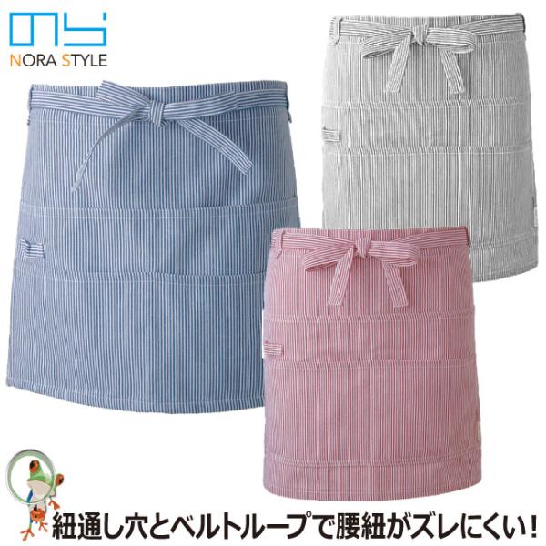 メーカー名：ユニワールドサイズ：フリーサイズ品　質：ポリエステル65%・綿35%カラー：ネイビー・レッド・グレー【特 徴】◇男女兼用で使える、ヒッコリー柄のショートエプロンです。◇足を曲げたときに邪魔にならない位置にペン差しが付いていて便利...