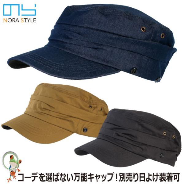 メーカー名：ユニワールド素　材：綿（庇裏：ポリエステル）サイズ：フリーサイズ（後頭部のアジャスターで調節できます。）カラー：キャメル・ブラック【特 徴】◇コーデを選ばない万能キャップ。◇仕事でも遊びでも使えるおしゃれなドゴールキャップ！◇内...