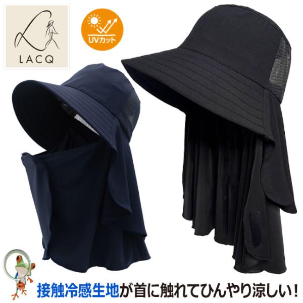 【商品詳細】メーカー名：ユニワールドサイズ：フリーサイズ品　質：本体/ポリエステル96％・ポリウレタン4％　内側日よけ/ポリエステル95％・ポリウレタン5％カラー：ブラック・ネイビー【特 徴】◇後ろ髪すっきり！新しいかぶり方で、首に髪がまと...