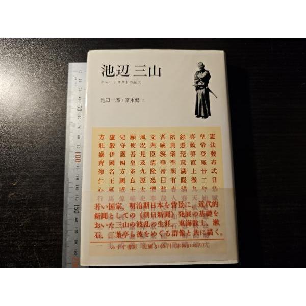 書き込み無し。