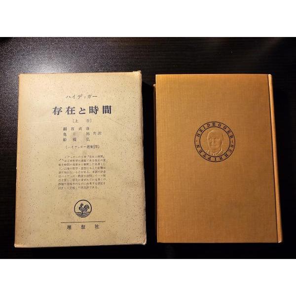 書き込み無し。 / ページ数  420p / サイズ 21cm(A5)