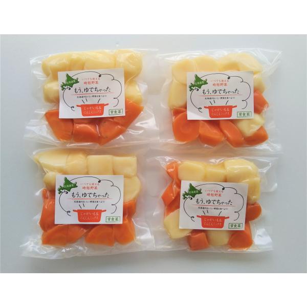 【発売日：2020年12月29日】北海道産のメークインと人参をそのままレトルトパックしました。 使用用途：荷崩れし辛いので、カレーや煮物、肉じゃがに。ポテトサラダやポテトコロッケなどに また、水も熱も必要がなく、備蓄食や非常食、つぶして離乳...