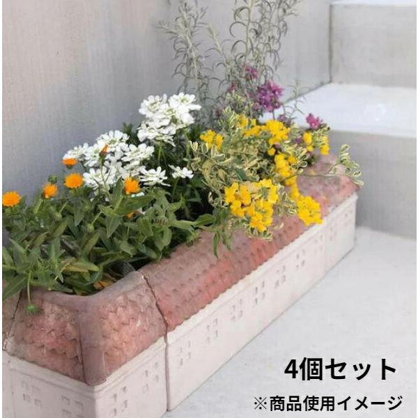 レンガブロック 屋外用 おしゃれ 花壇 庭 安い 激安 フェンス ガーデン 造園 diy プランター ベランダ 置くだけ 並べる だけ インテリア 園芸 装飾 敷石 長い 踏み台 玄関 床 4個 まとめ売り まとめ買い