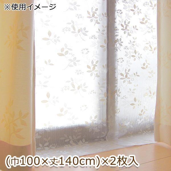 明日着く あす着く ビニールカーテン レース 断熱 ホワイト 白 節電 クーラー 冷房 暖房 防寒 保温 採光 UVカット 夏 冬 省エネ 紫外線 つっぱり棒 突っ張り棒 冷気 幅広 幅100 丈140 2枚 高さ140 合計幅200 小窓...