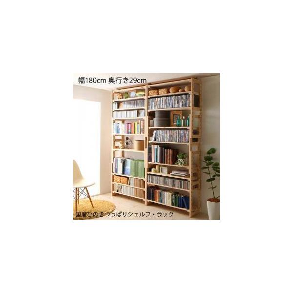 関連語 安い おしゃれ 北欧 本棚 扉付 絵本棚 スライド本棚 ブックシェルフ オープン本棚 ディスプレイラック 壁面 収納 書棚 スライド書棚 フラップ キャビネット シェルフ チェスト マガジンラック 棚 ラック 収納棚 フラップ 収納...