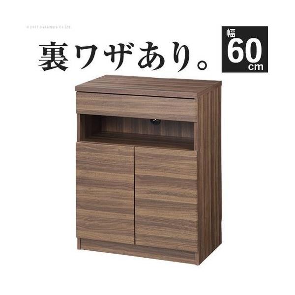 明日着く あす着く テレビ台 ハイタイプ 扉付き 引き出し ヴィンテージ 西海岸 ブルックリン テレビボード ルーター 背面収納 配線 ゲーム機 高い 壁寄せ 壁面 薄型 幅60 高さ80 キャビネット モデム ケーブル コード a4 本棚...